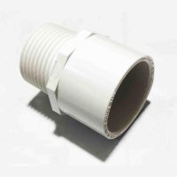 50MM VALVE SOCKET
